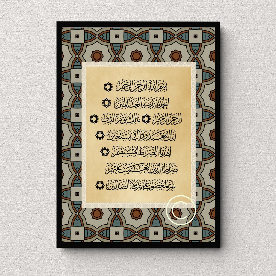 Al Fatihah Print Islamic Wall Art Prints Wall Decor Islamic Poster ...