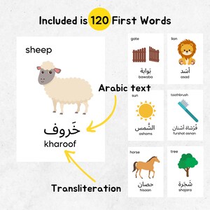 120 Arabic First Words , Flash Cards, Arabic Learning Children Muslim ...