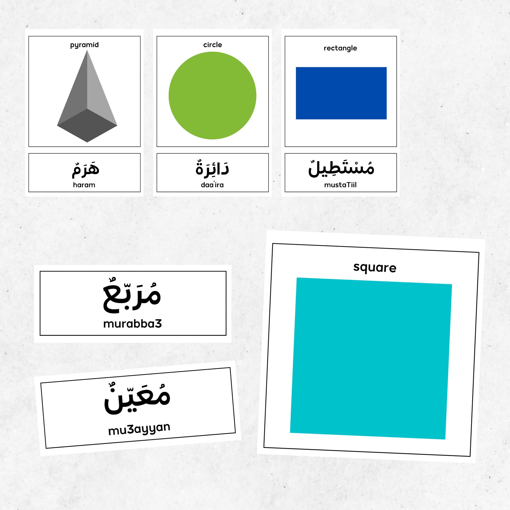 Arabic Shapes Flash Cards, Printable, Digital, Shapes, Maths ...
