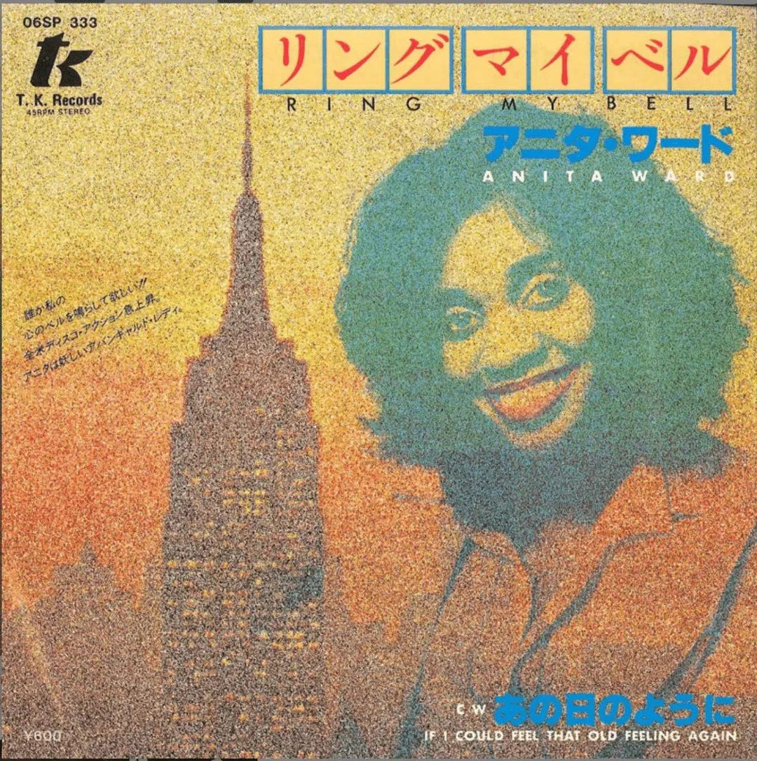 Anita Ward - Ring My Bell - Japanese Vintage 7" Vinyl Single - Etsy