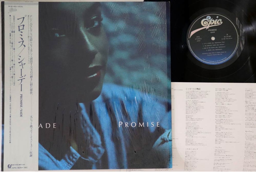 Sade Promise Japanese Vintage Vinyl - Etsy