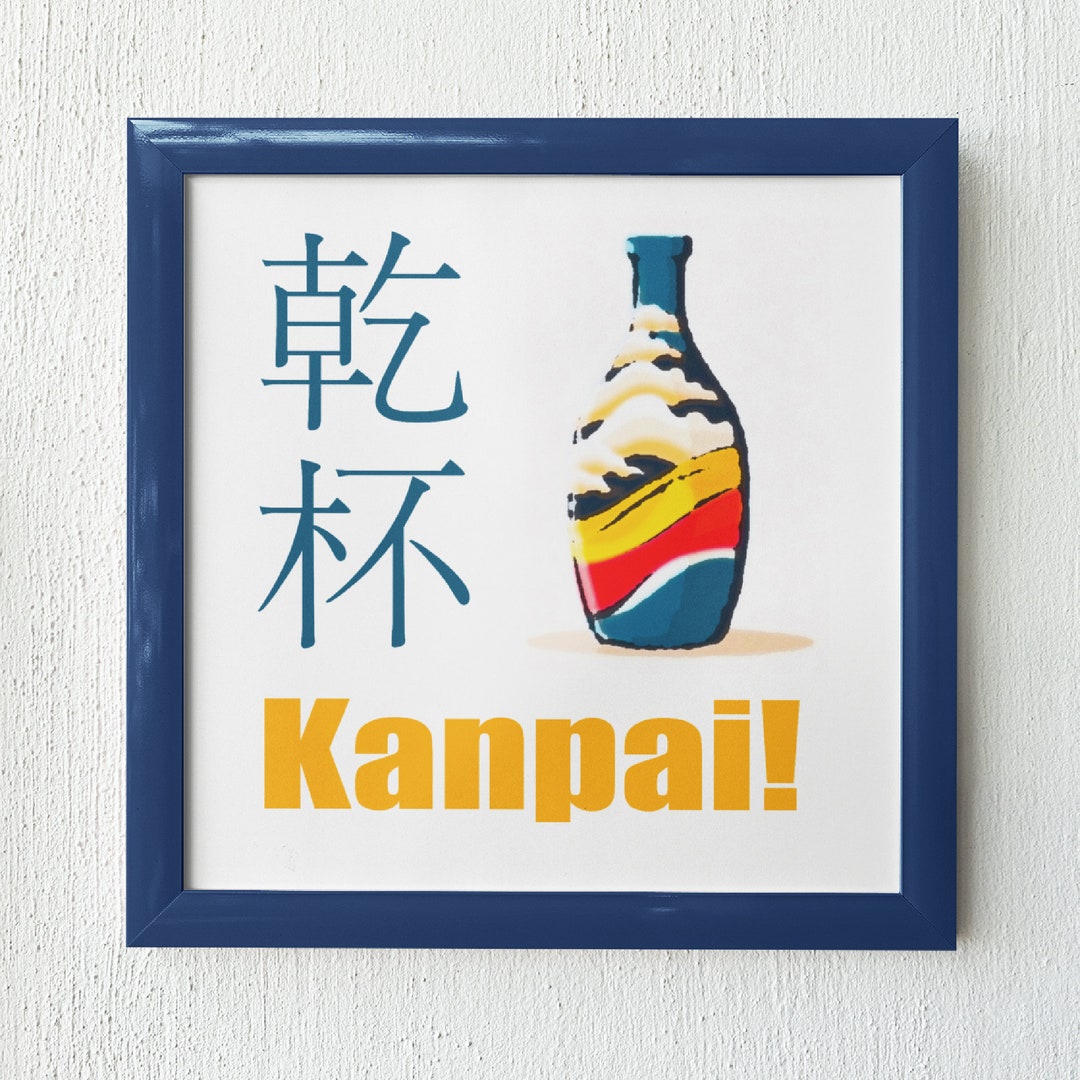 Kanpai Japanese Cheers Bar Sign, Sake Liquor Decor, Wet Bar Cart ...