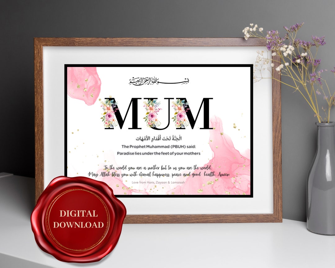 Digital Islamic Print, Mothers Day Gift, Muslim Mum Gift, Personalised ...