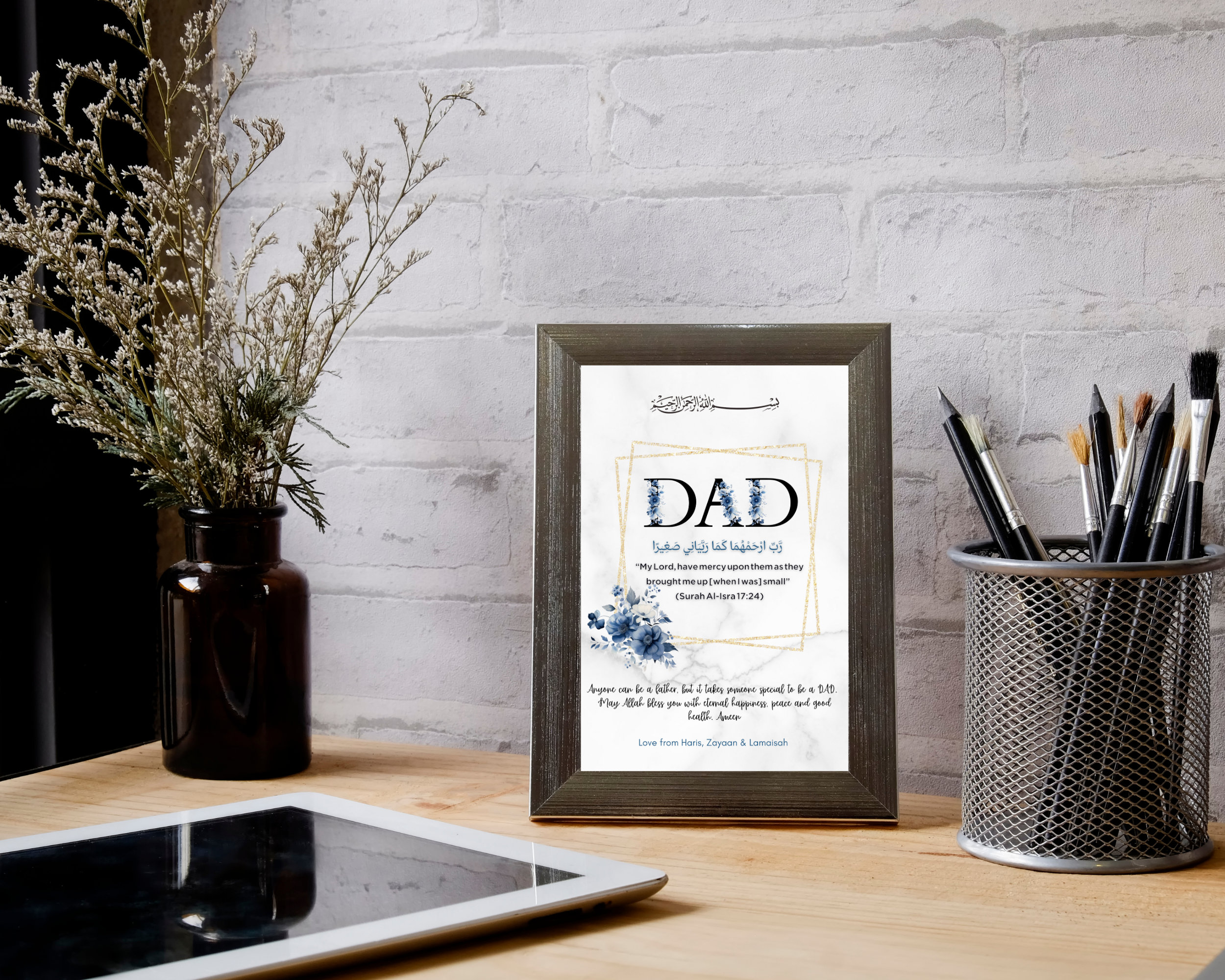 Digital Islamic Print, Parents Gift, Father Day Gift, Muslim Dad Gift ...