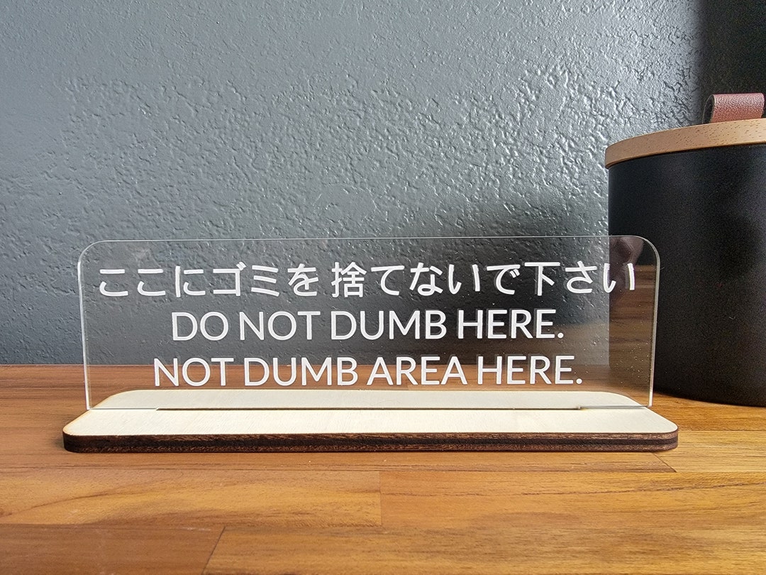 Funny Desk Sign, Japanese Language, Funny Sign, Gift for Coworker ...
