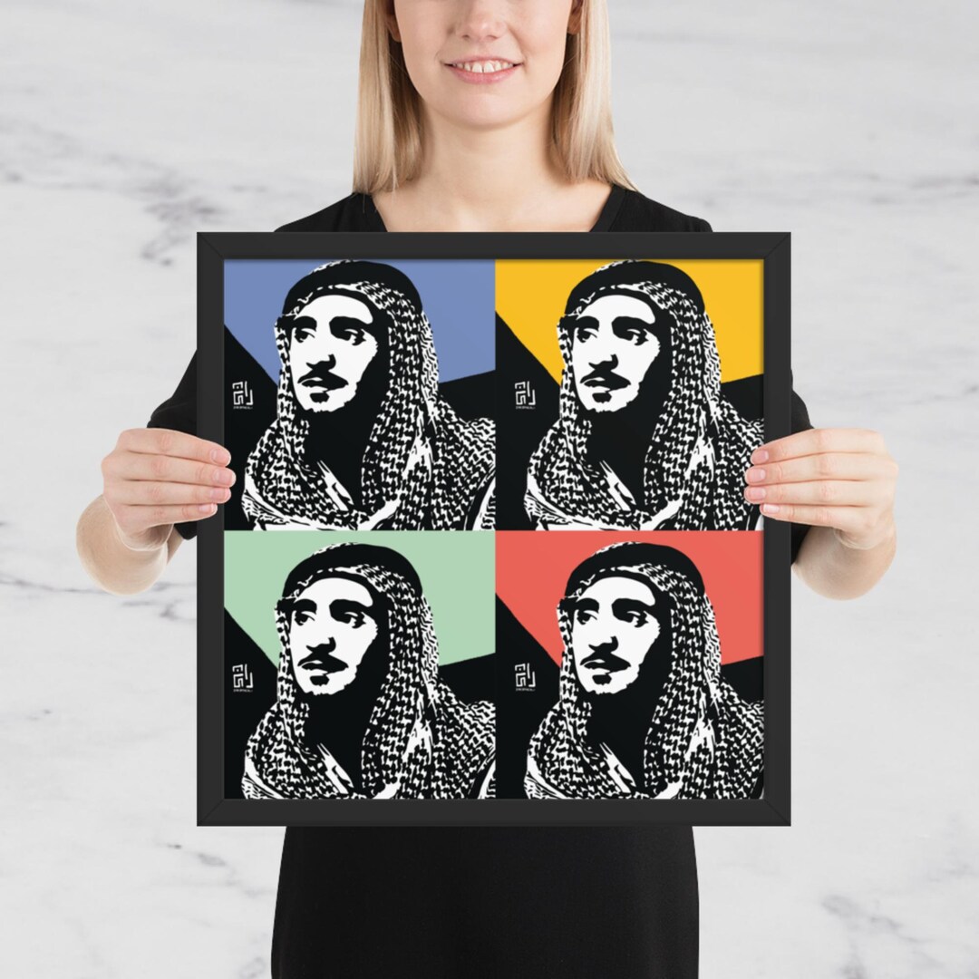 Bedouin Pop Art - Shabb Framed Digital Illustration Print - Etsy