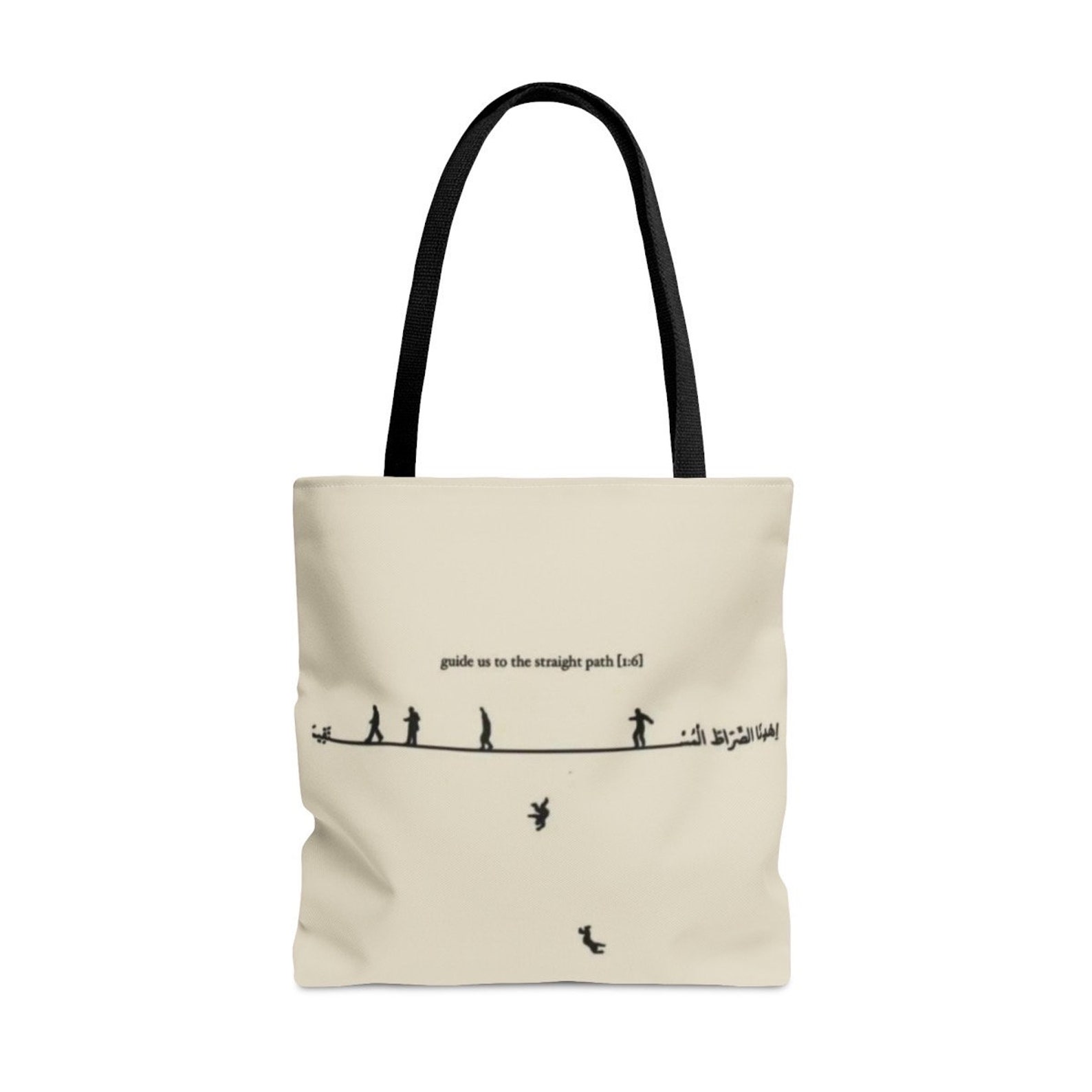 On the Go Prayer Tote Bag With Islamic Quran Verse Art | Muslim Gift ...