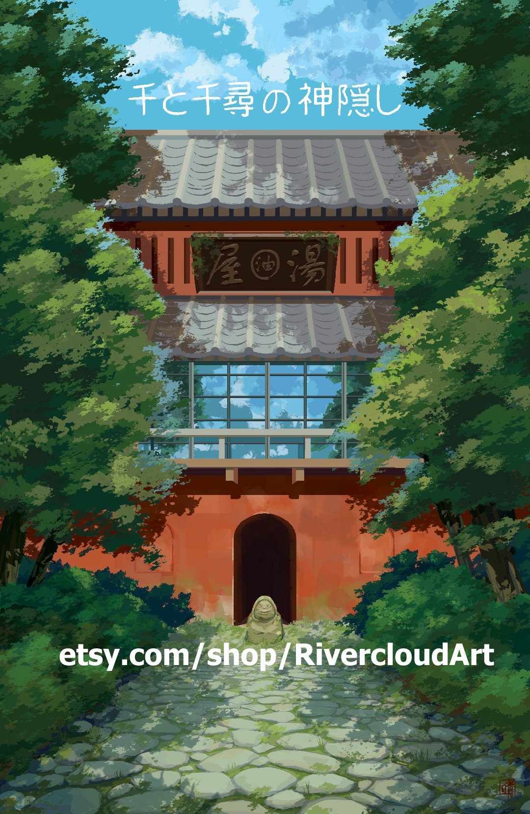 The Red Gate (spirited Away) Art Print - Etsy