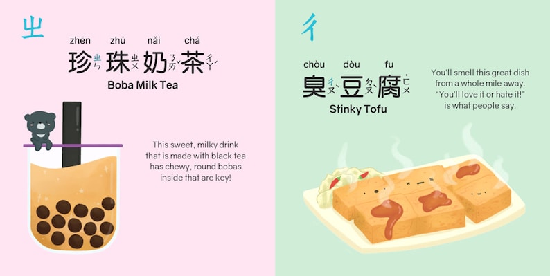 Tasty Taiwanese Food Picture Book. Perfect Gift for Kids - Etsy