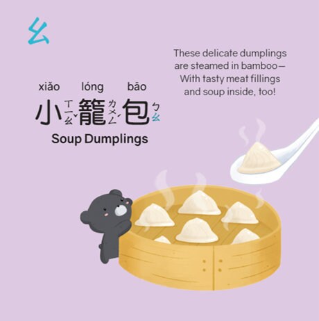 Tasty Taiwanese Food Picture Book. Perfect Gift for Kids - Etsy