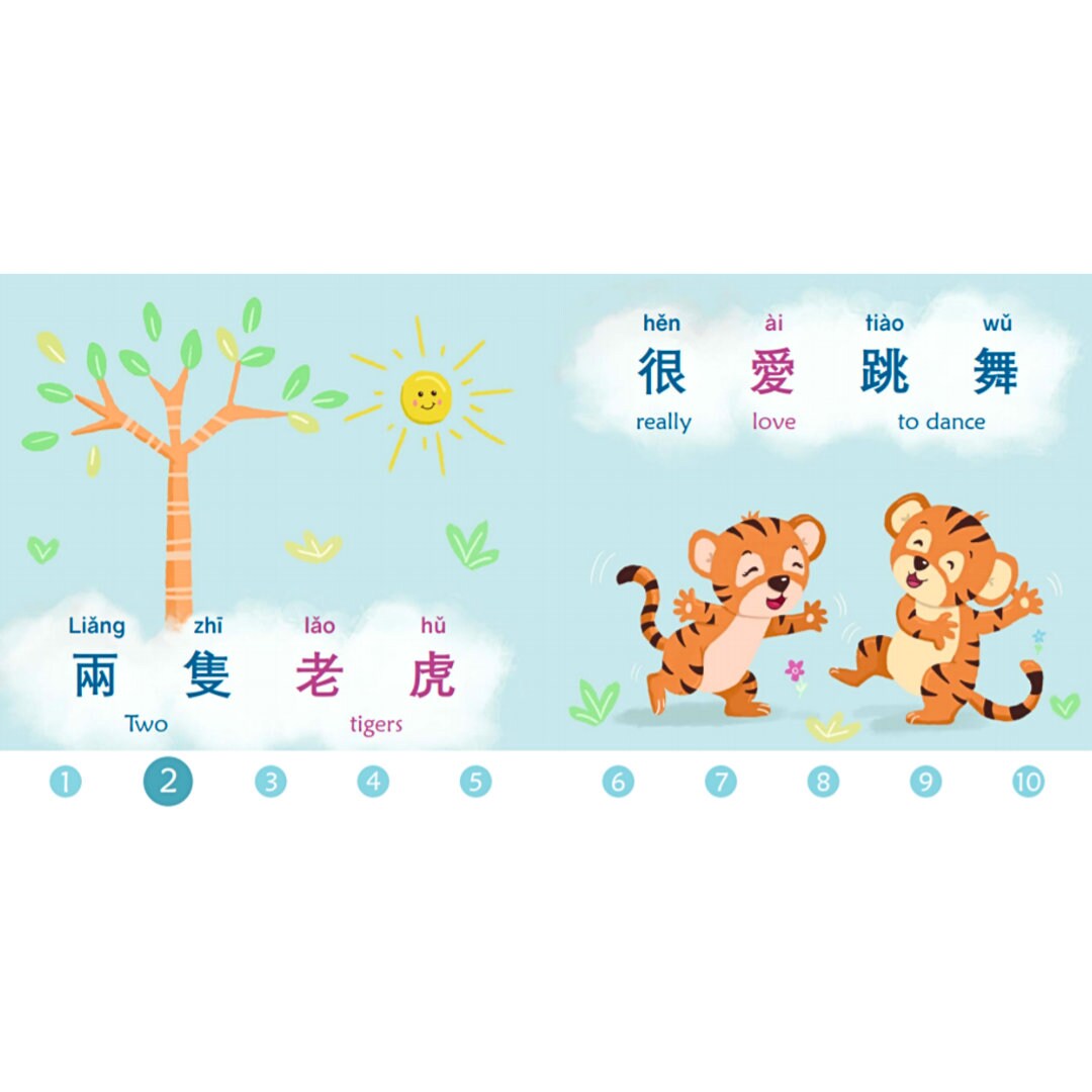 Bilingual Counting Book + Pig Plushie. Written in Simplified Chinese ...