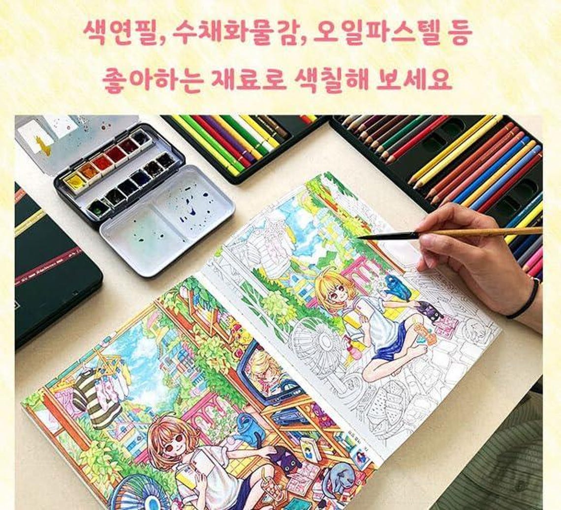 NEW! Rowon Korean Art Book Rowon Coloring Book A Sweet Day With A Cat ...