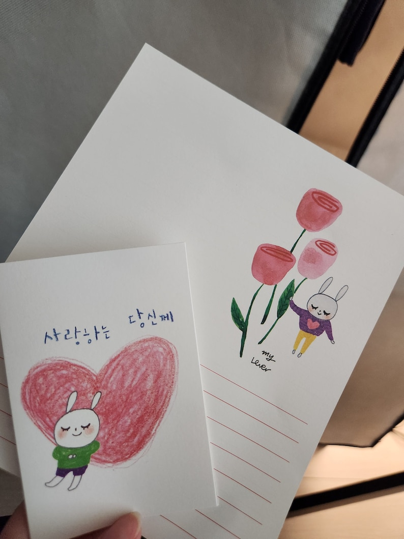 Carta manuscrita en coreano hangul - Etsy México