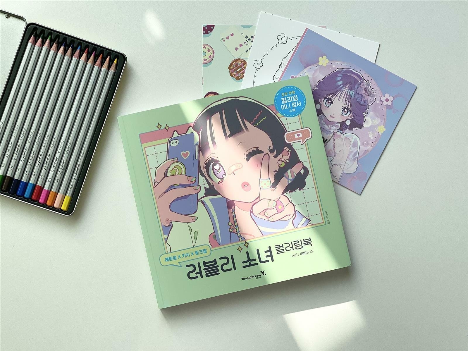 Lovely Girl Coloring Book by VIVINOS 레트로X키치X핑크팝: 러블리 소녀 컬러링북 With 비비노스 ...