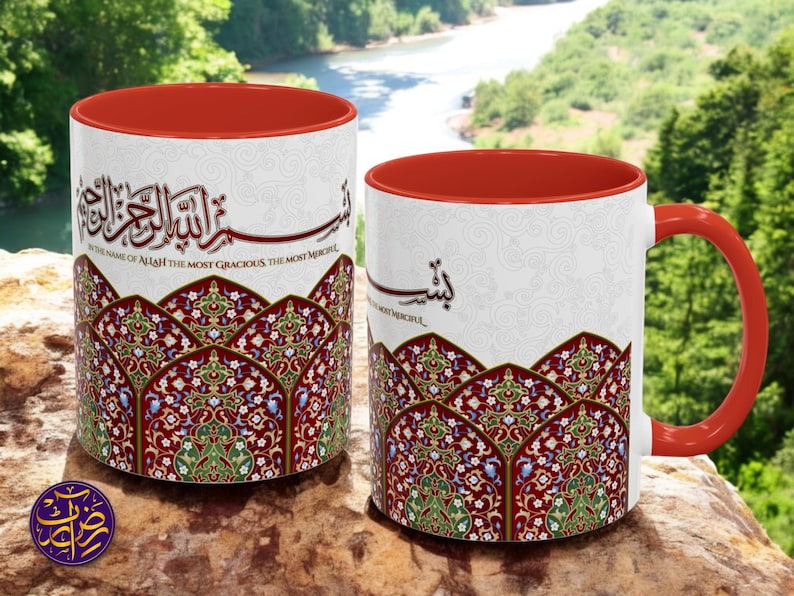 Bismillah Mug: Personalized Ornate Islamic Art, Arabic Calligraphy 11oz ...