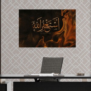 Islamic Calligraphy Wall Art Canvas (astaghfirullah), Arabic ...