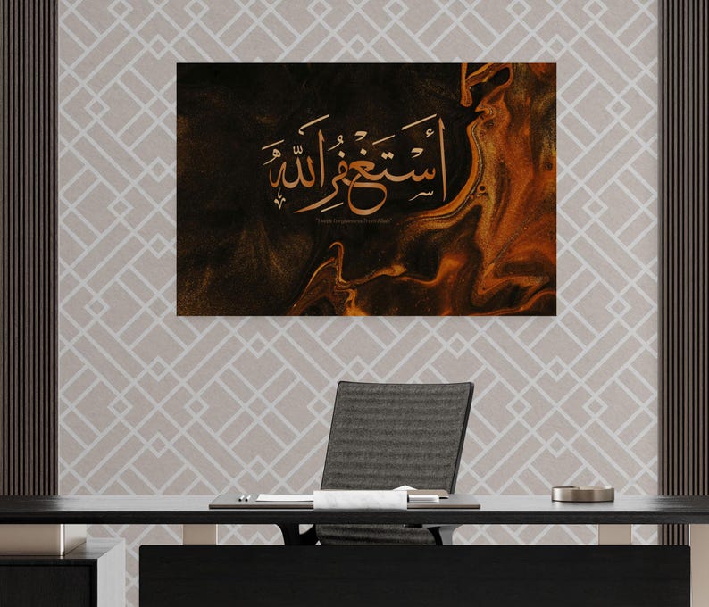 Islamic Calligraphy Wall Art Canvas (astaghfirullah), Arabic ...