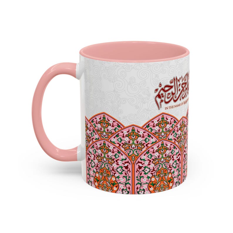 Bismillah Mug: Personalized Ornate Islamic Art, Arabic Calligraphy 11oz ...
