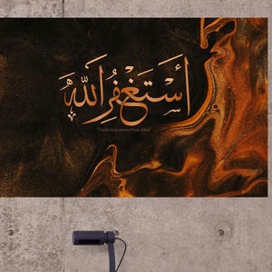 Islamic Calligraphy Wall Art Canvas (astaghfirullah), Arabic ...
