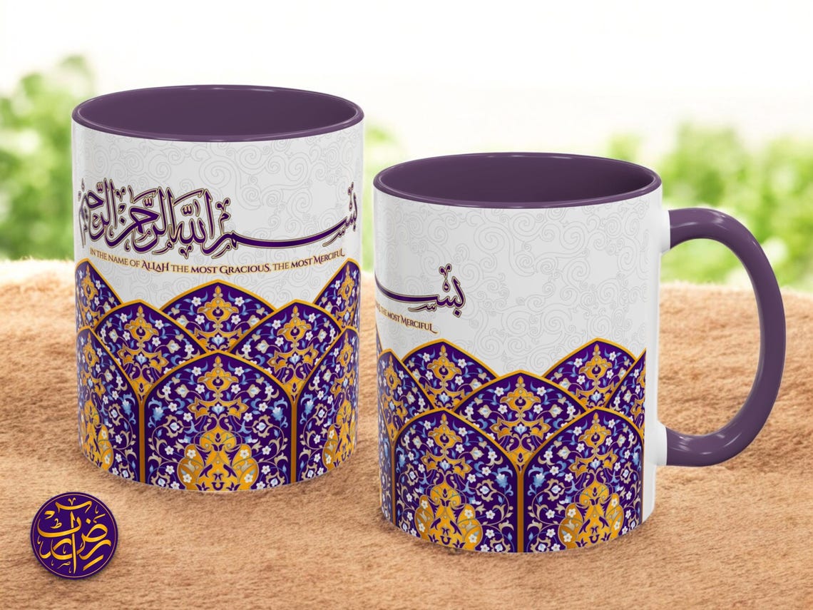 Bismillah Mug: Personalized Ornate Islamic Art, Arabic Calligraphy 11oz ...