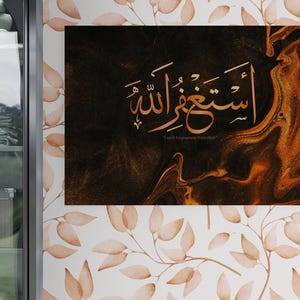 Islamic Calligraphy Wall Art Canvas (astaghfirullah), Arabic ...