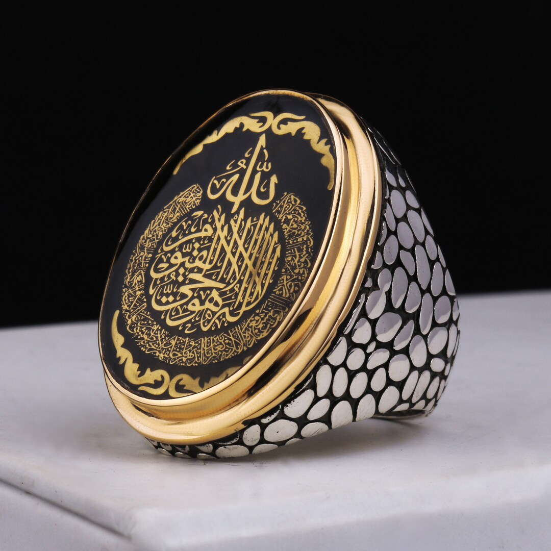 Ayatul Kursi Ring, Religious Gifts for Men , Prayer Inscribed Ring ...