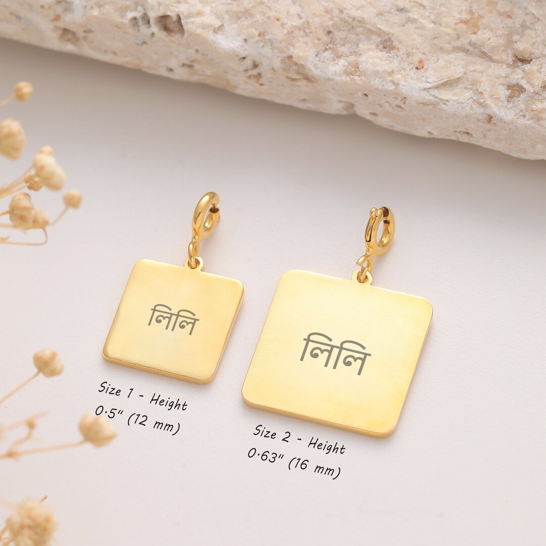 Gujarati Name Necklace Square Charm, Sanskrit Bangla Bengali Punjabi ...