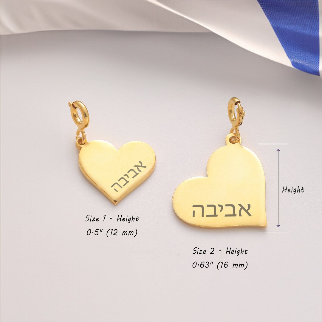 Hebrew Name Necklace Heart Charm, Jewish Name Necklace C10 - Etsy