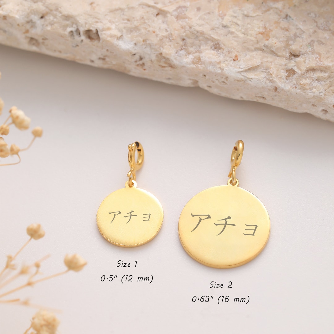 Japanese Name Necklace Charm, Katakana Charm, Hiragana Charm, Kanji ...
