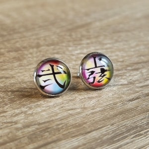 Demon Slayer Earrings Douma's Eyes Tanjiros Earrings Anime Gift Demon ...
