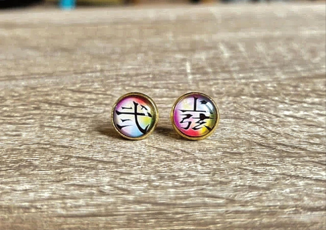 Demon Slayer Earrings Douma's Eyes Tanjiros Earrings Anime Gift Demon ...