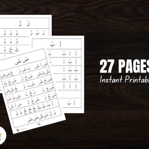 Easy Quran Volume 1 | Step by Step Learning to Read Quran - Etsy