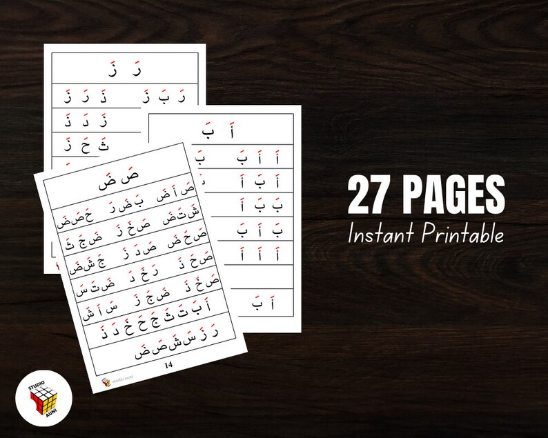 Easy Quran Volume 1 | Step by Step Learning to Read Quran - Etsy