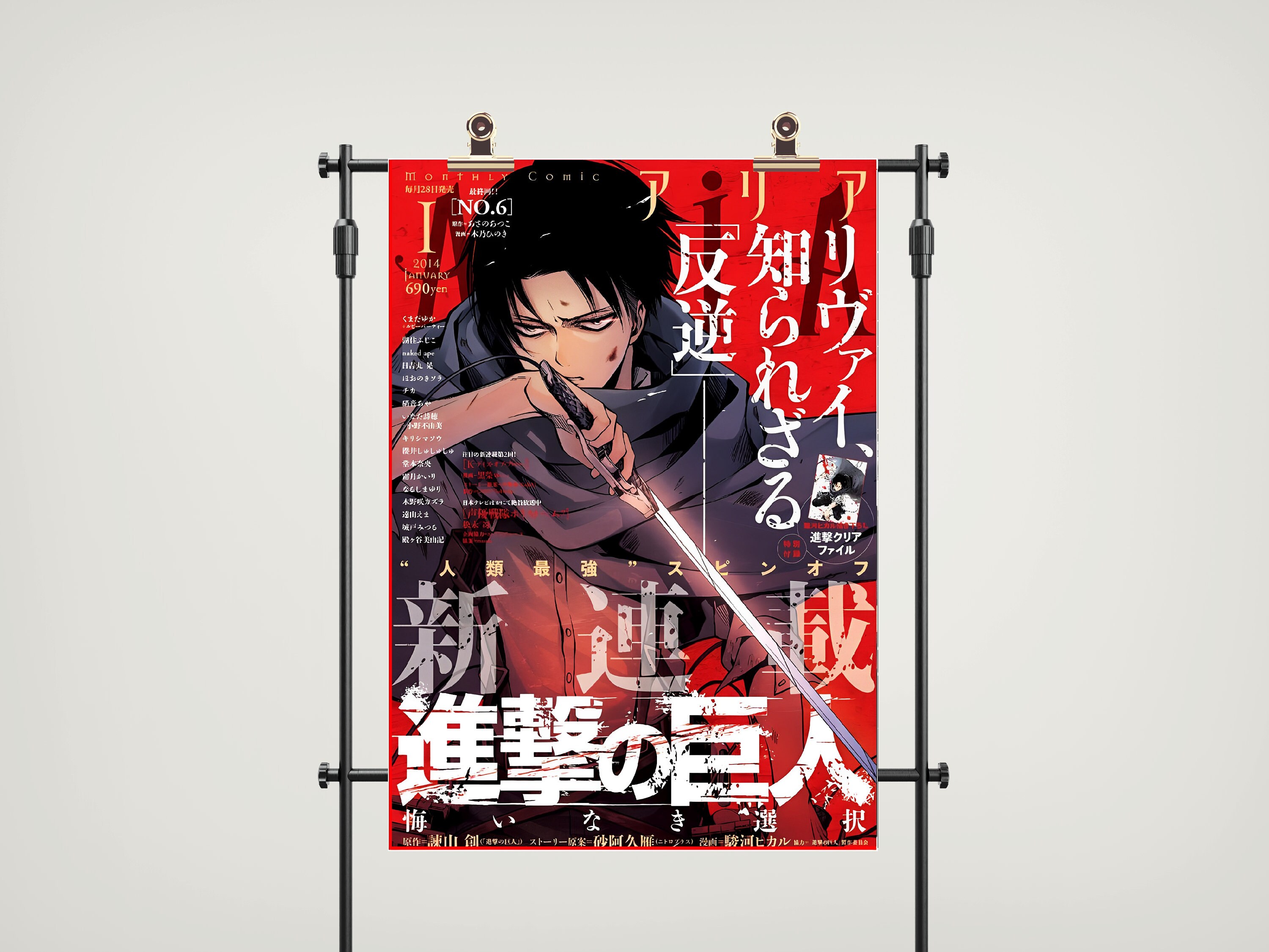 Levi Ackerman Dark Aesthetic | ppgbbe.intranet.biologia.ufrj.br