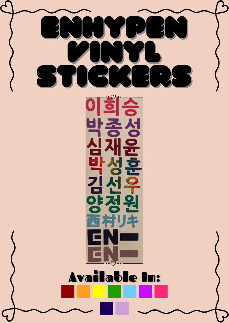 ENHYPEN Vinyl Stickers - Etsy