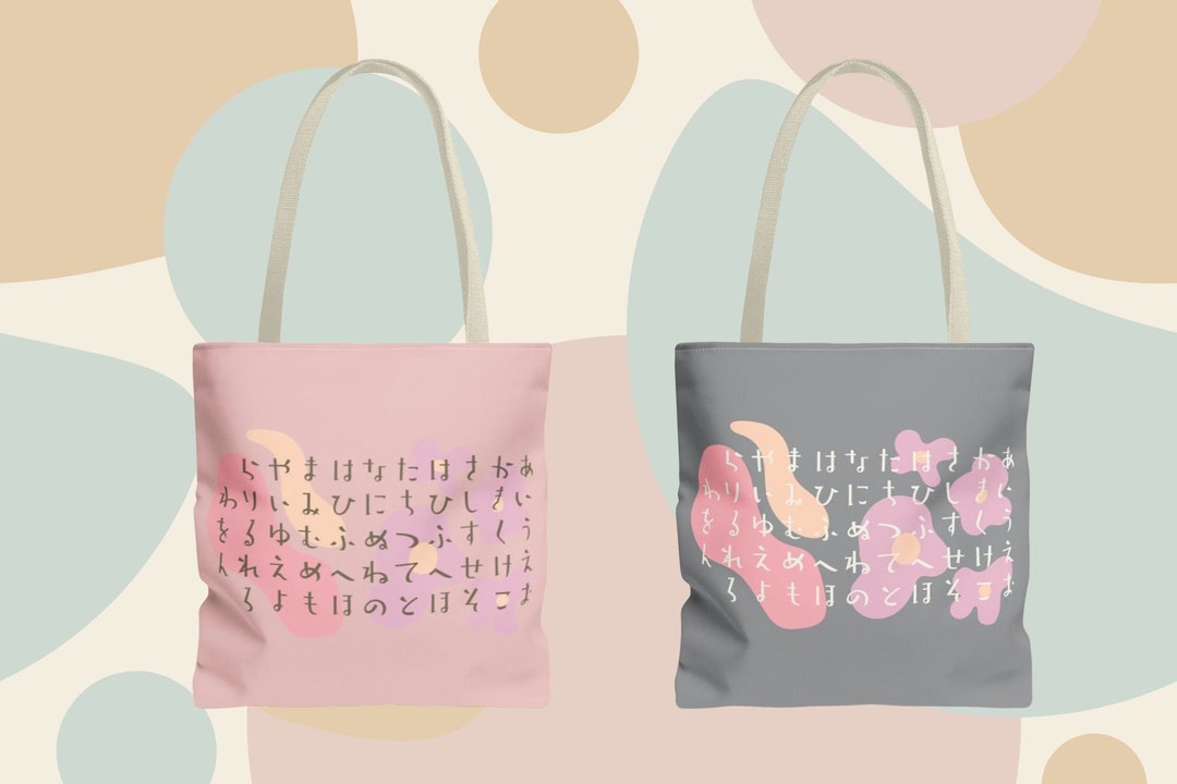 Japanese Alphabet Hiragana Comfort Color Tote Bag, Japanese Writing Bag ...