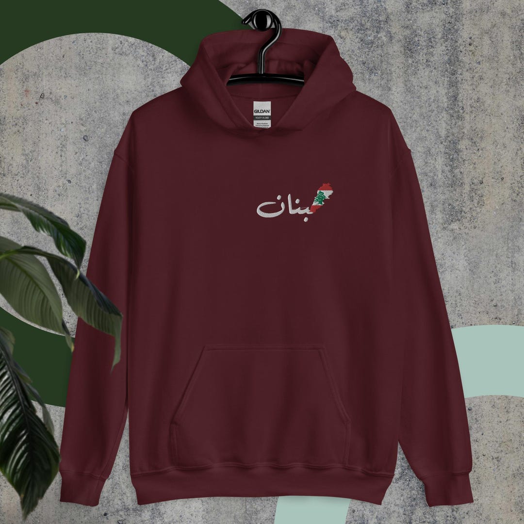 Unisex Embroidered Lebanon Map and Flag Hoodie Lebanon Hoodie, لبنان - Etsy