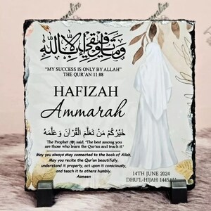 Personalised Quraan Hafiz Hafizah Graduation Slate Frame Gift for Al ...