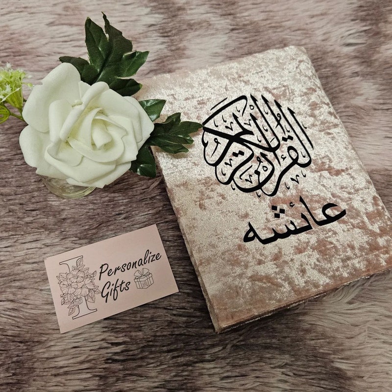 Quran Cover and Bag - Etsy