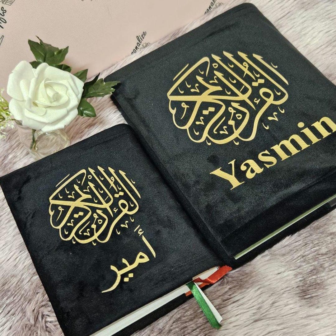 MADE TO MEASURE Personalised Qur'an Mushaf Cover Line Quraan Removable ...
