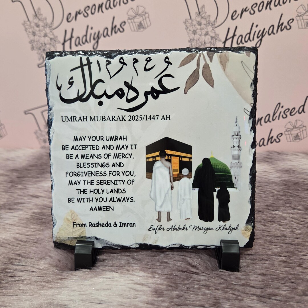 Umrah Mubarak Slate Slab Frame Plaque or Mugs Islamic Gifts ...