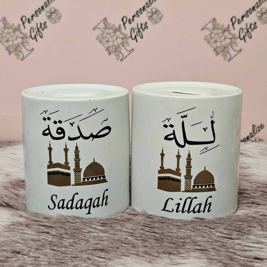 NEW Sadaqah Jars With or Without A Name Islamic Sadqaah Charity Box ...
