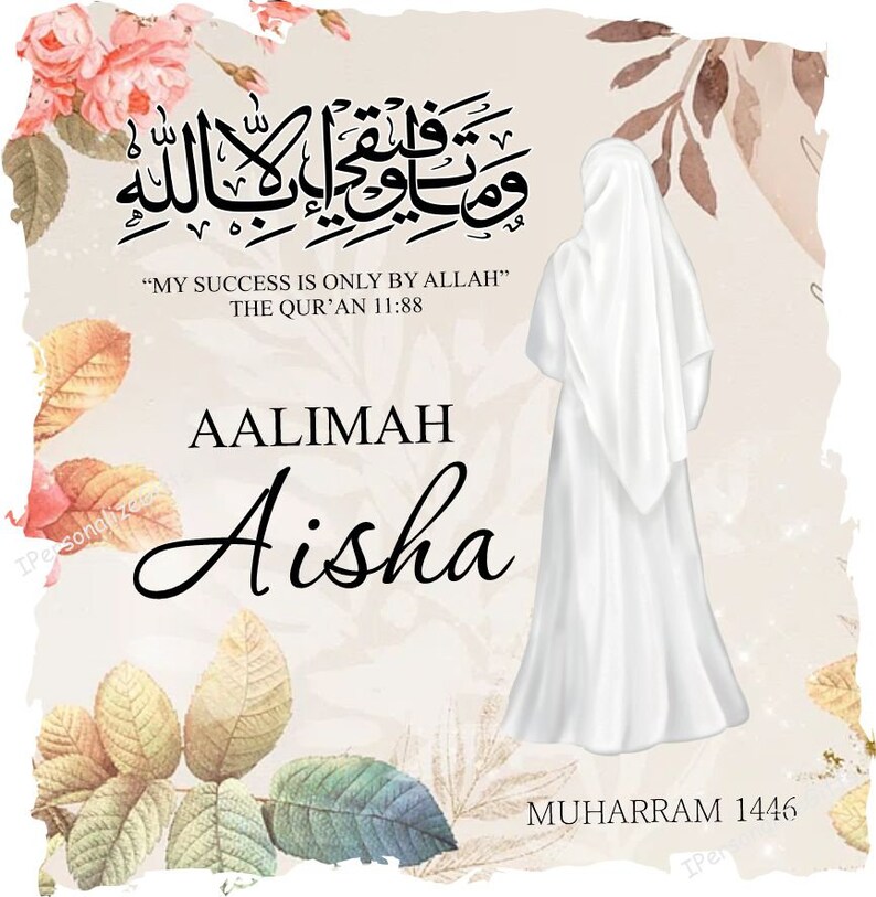 Personalised Aalimah Alimah Graduation Gift Slate Mubarak Muslim ...