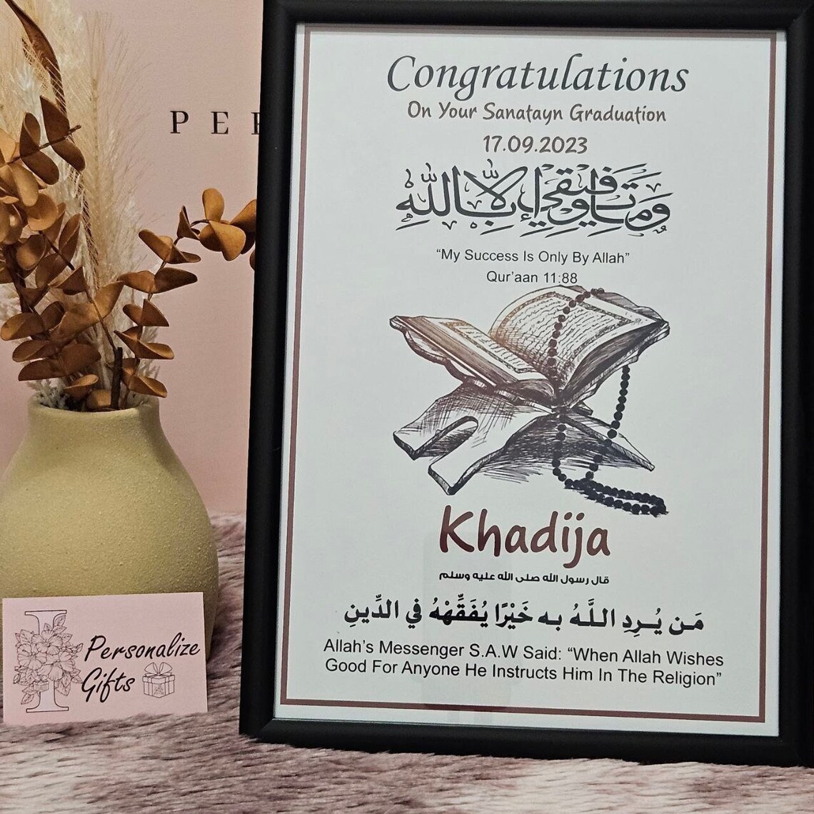 NEW Personalised Sanatayn Islamic Graduation Frame for Muslims Muslimah ...