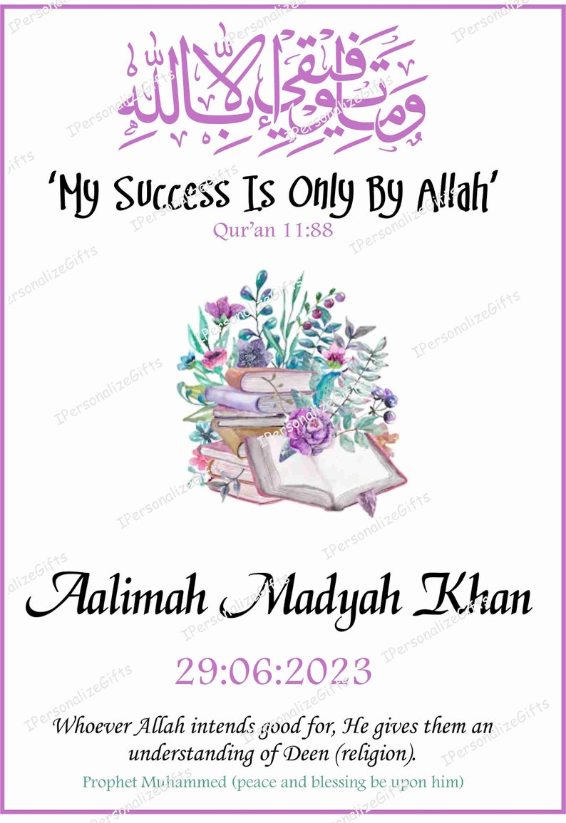 Personalised Islamic Aalimah Graduation Frame Made to Order A4 - Etsy