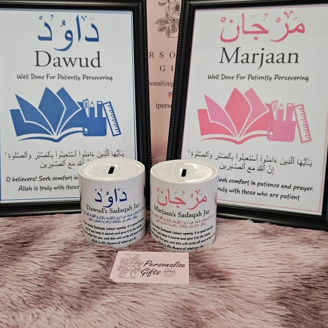 Personalised Islamic Aalimah Graduation Frame Made to Order A4 Print ...