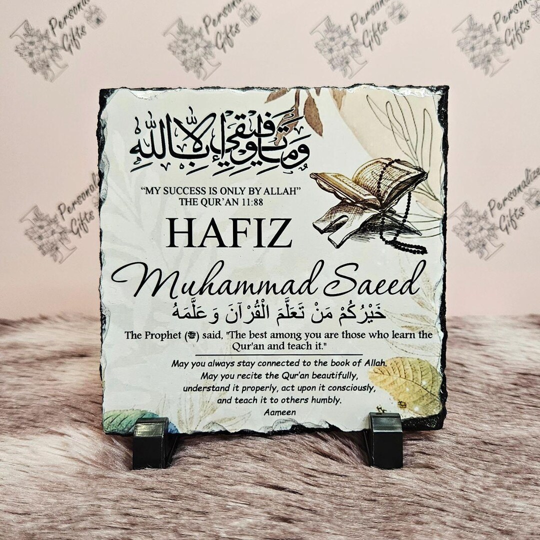 Personalised Quraan Hafiz Hafizah Graduation Slate Frame Gift for Al ...