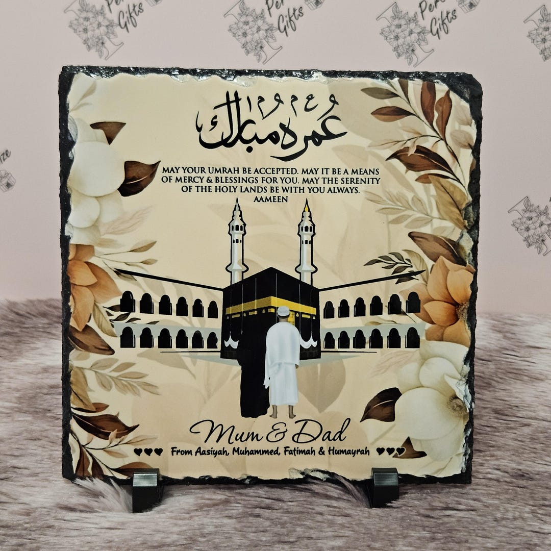 Umrah Mubarak Slate Slab Ceramic Frame Plaque or Mugs Islamic Gifts ...