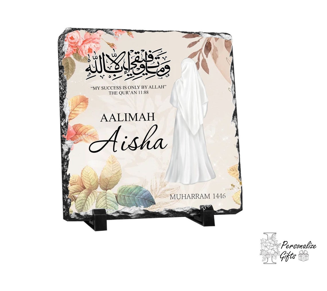 Personalised Aalimah Alimah Graduation Gift Slate Mubarak Muslim ...