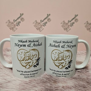 Personalised Half His Her Deen Islamic Marriage Couples Wedding Mugs ...